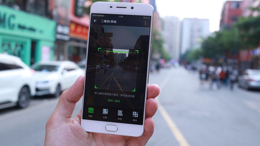 微信扫一扫还能扫这些,非常实用,但知道的人不多