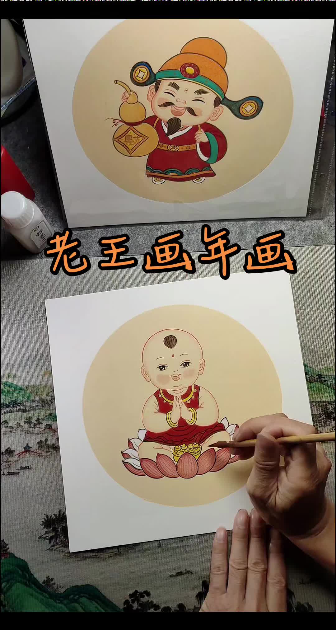 #零基础学画画 #手艺人在抖音 #传承中国传统文化