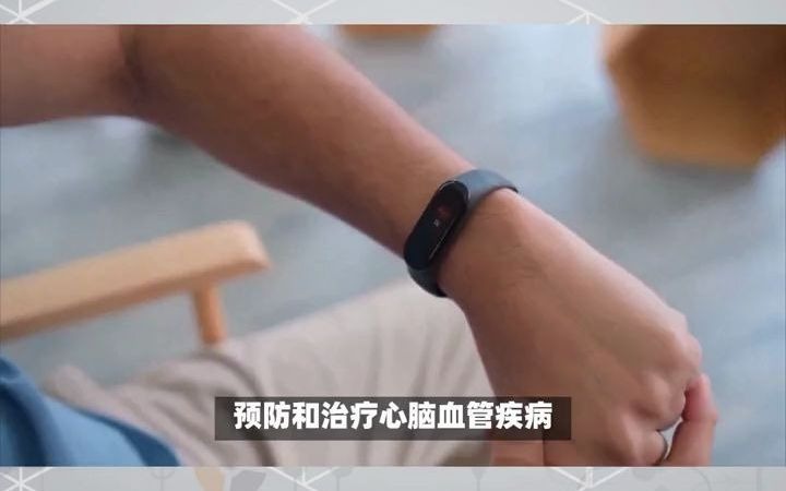 38_血压智能手表_ 健康管理的贴身助手