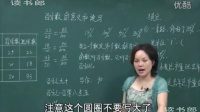 小数6上百分数的意义和读写_标清