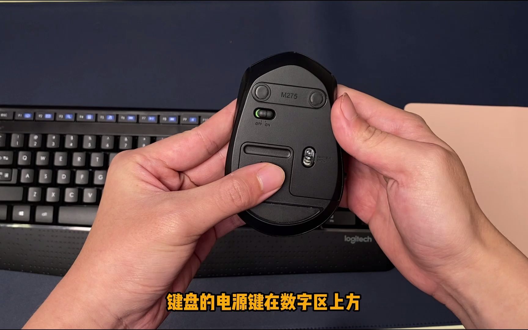 路遥知马力,键鼠用罗技——百元入门级无线键鼠套装罗技MK275