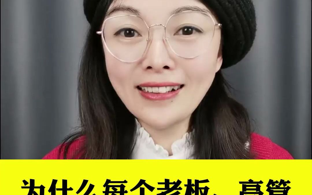 为什么每个老板高管,都避不开“职务侵占”