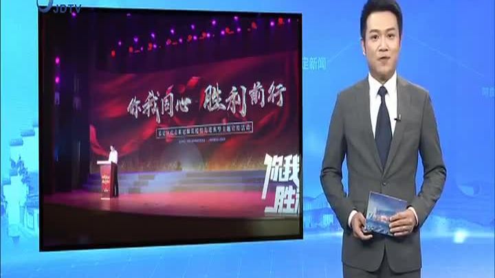 嘉定区举行抗击新冠肺炎疫情先进典型主题宣传活动