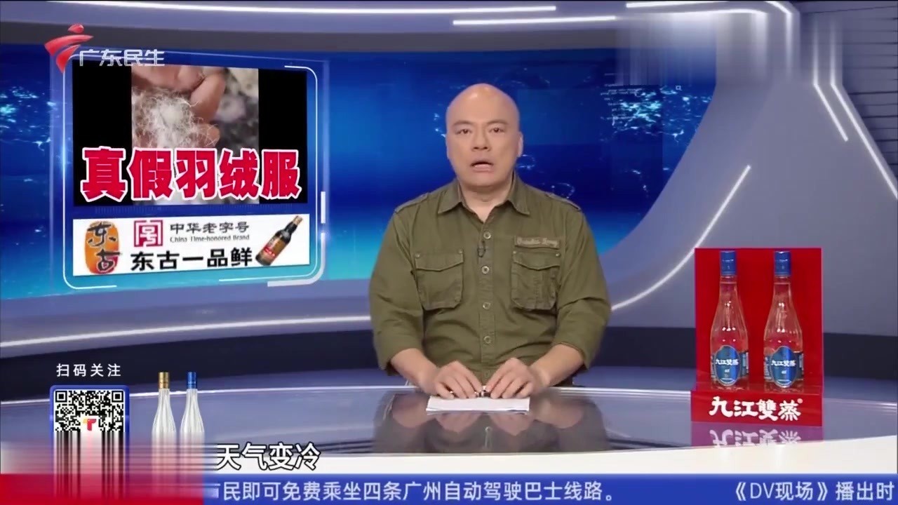 二手羽毛球加工成"飞丝"变身"一手羽绒服"