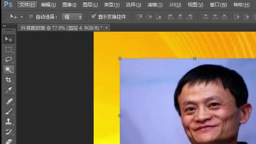 三个步骤就可完成抖音跳文字视频背景封面的制作