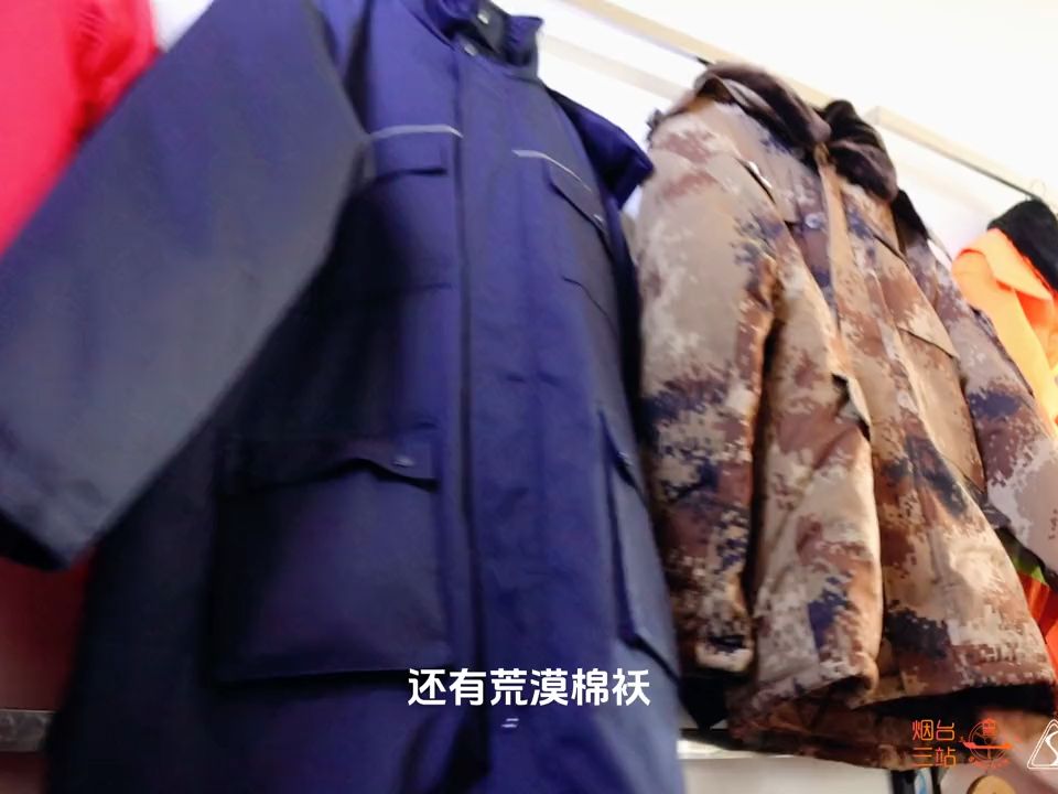 劳保用品 一站式劳保用品,最近比较火的军大衣,迷彩服也有