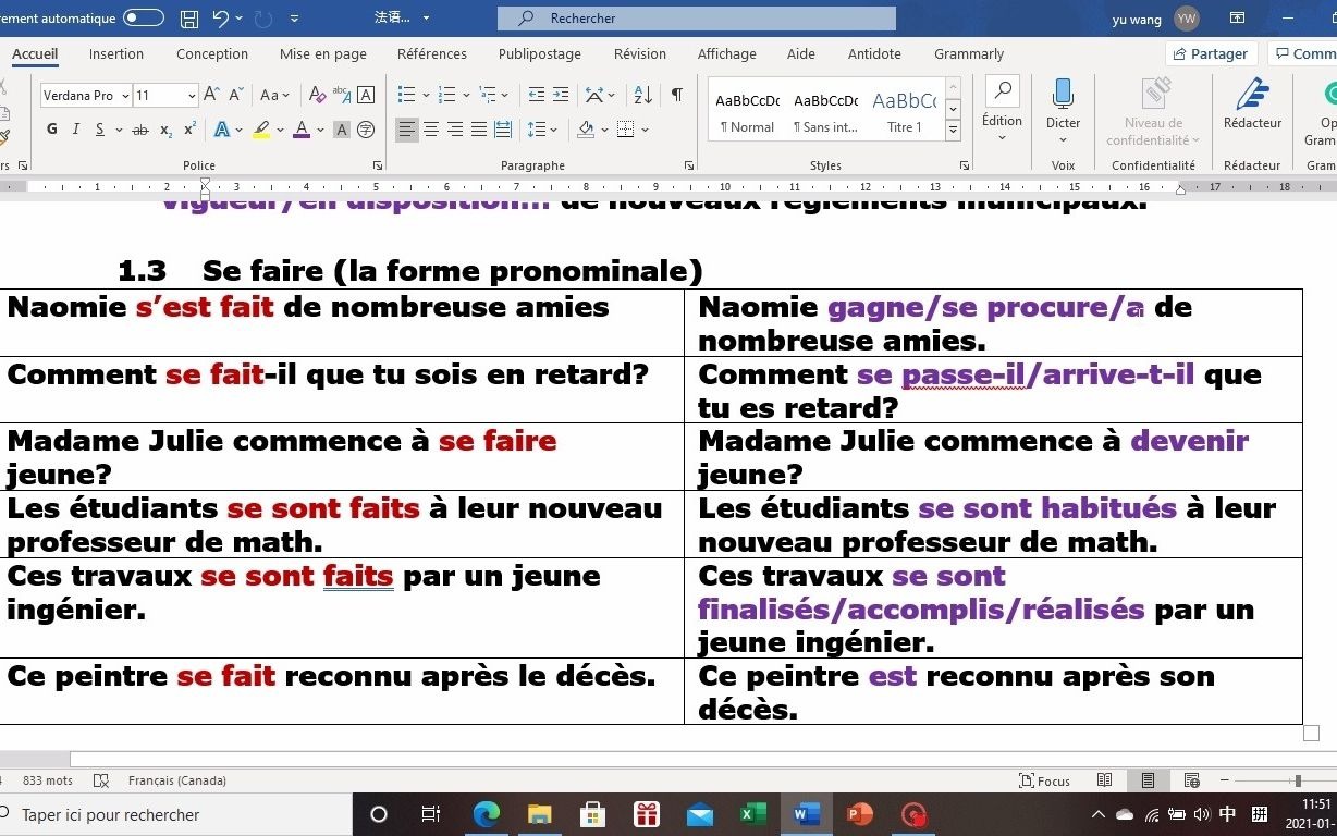 ...的用法,它可以替换那些常见的结构,以及自反代词过去时的性数配合