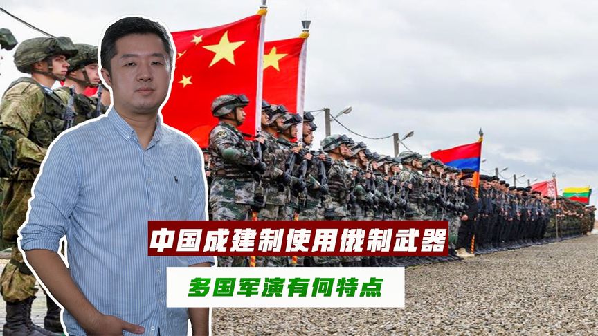 美国频频做出危险行动,中国俄国联合实兵演练,发出明确信号