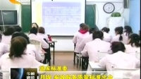 月嫂 家政服务质量标准出台 看今朝 20150706