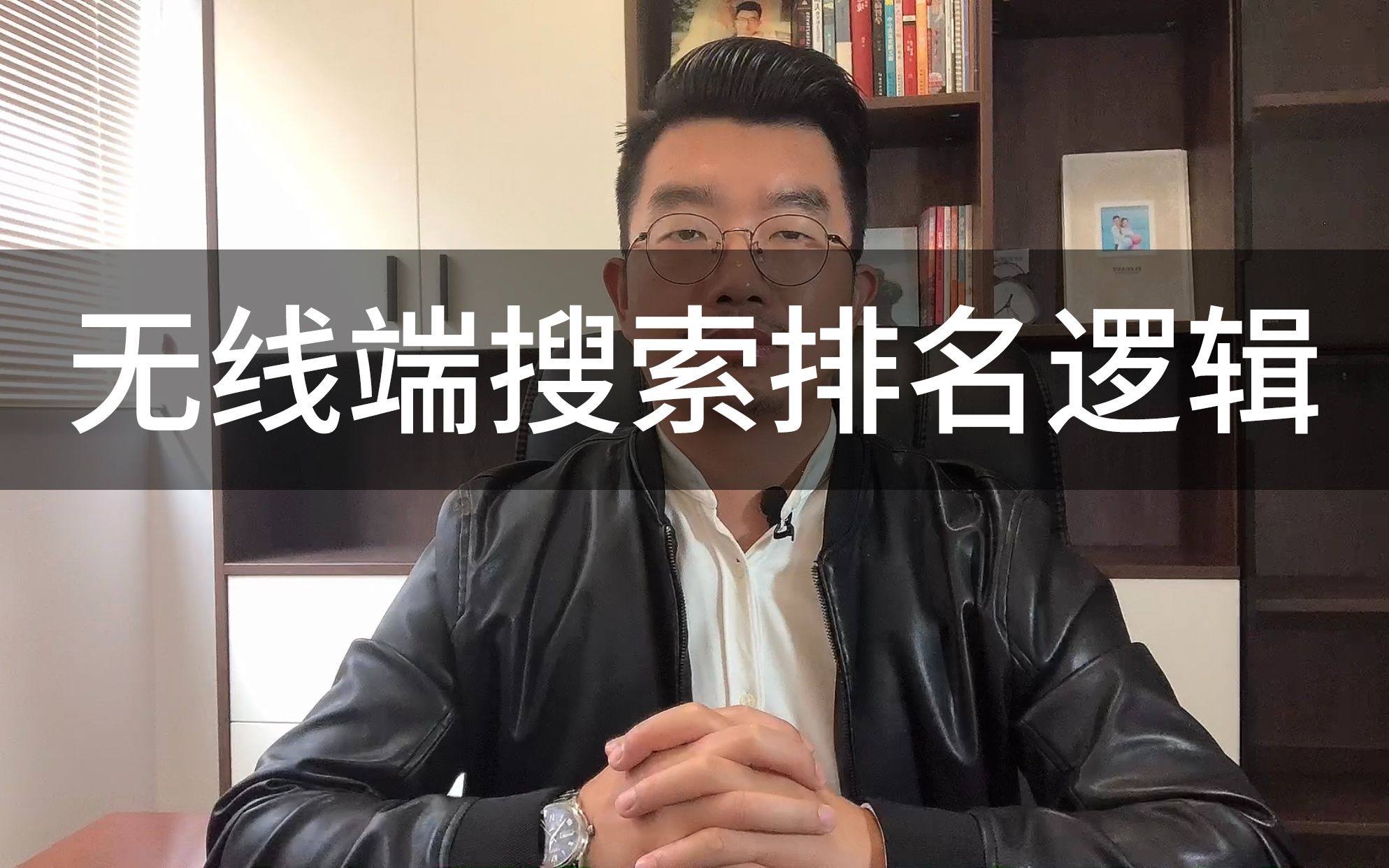淘宝无线端商品搜索排名逻辑