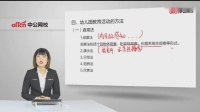 ...园教师资格证笔试-中学教师资格证考试-教师资格证统考-教育活动的...