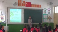 阅读指导课——《爱的教育》