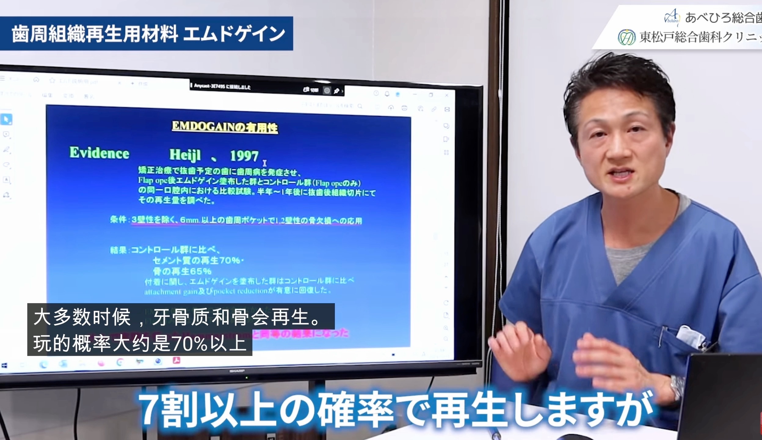 牙槽骨再生,手术解说,成功率70%