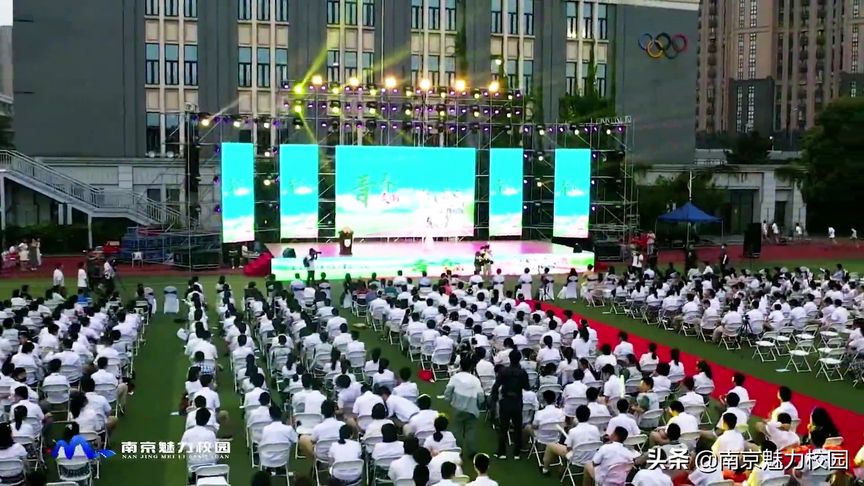 万人围观丨南京师范大学附属中学树人学校:2020届初三毕业典礼