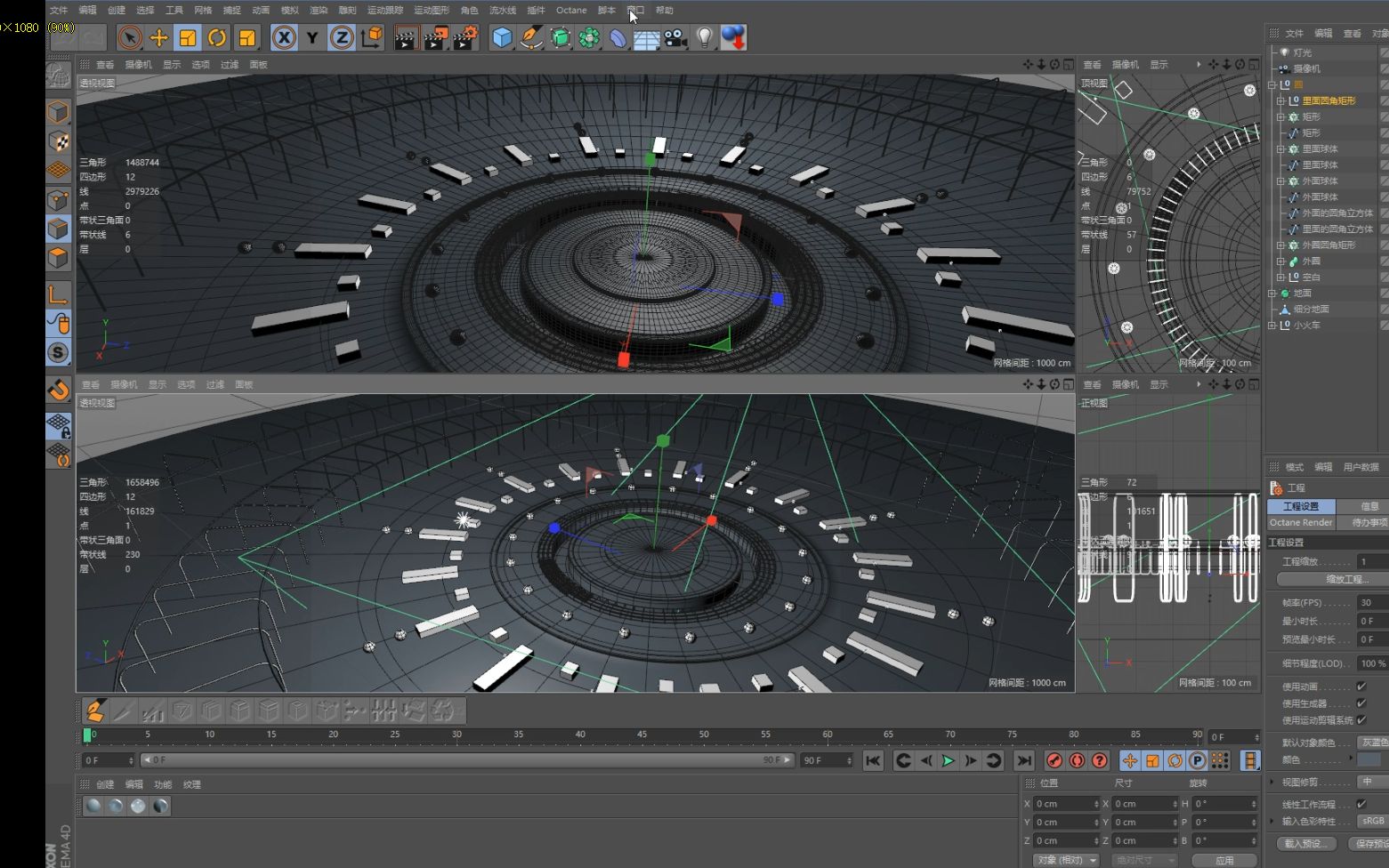 C4D+OC渲染器实例+动力学动画教学计划B