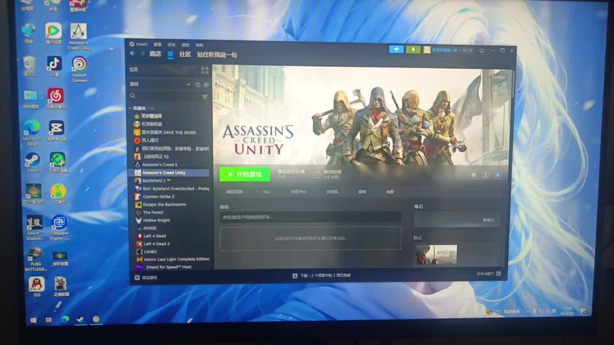 刺客信条邀请码的解决#steam游戏 #游戏日常 #育碧 #激活码