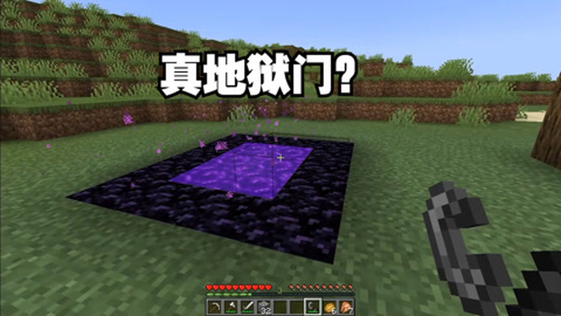 我的世界:放在地上的地狱门你见过吗
