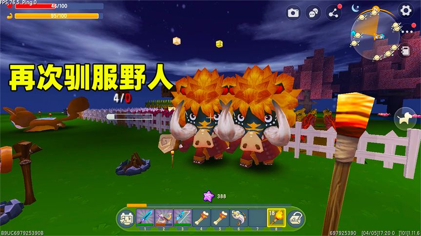 迷你世界高级生存737:小蕾一口气驯服6只野人,组建军团保卫家园