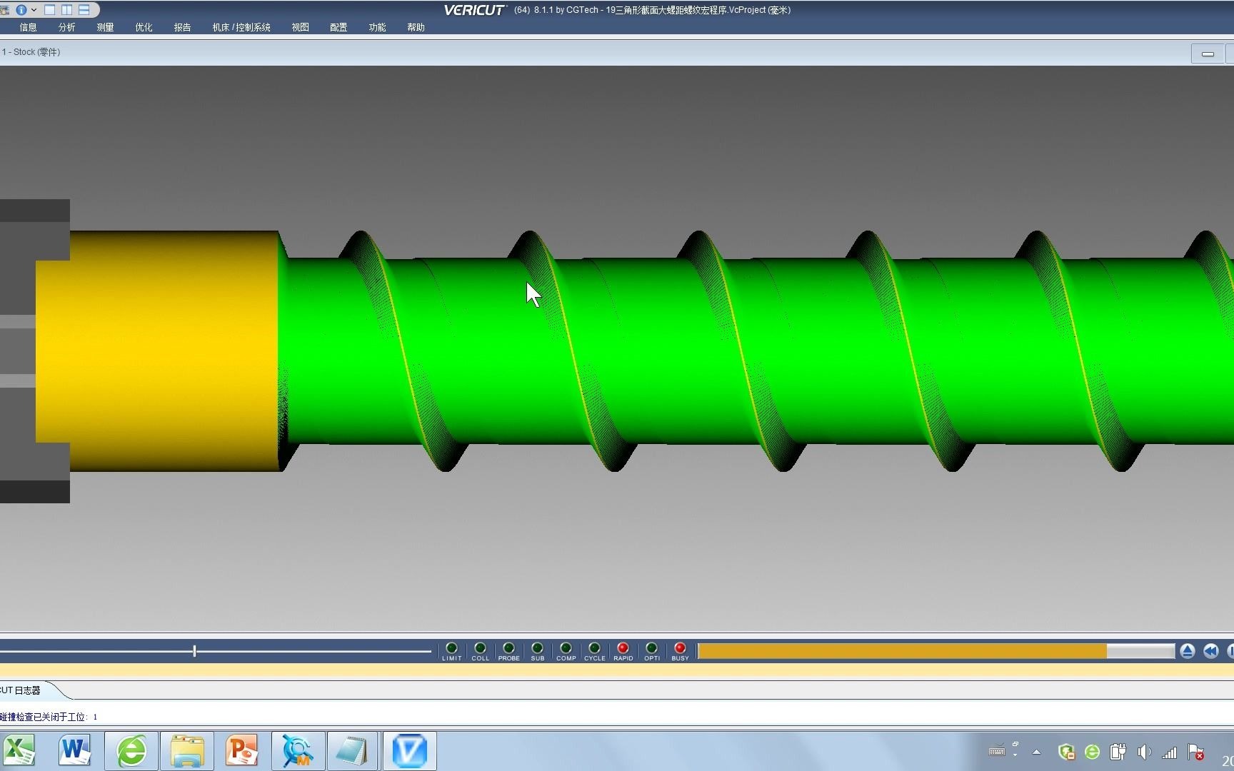 数控车宏程序教程29 三角形截面宽底槽异形蜗杆