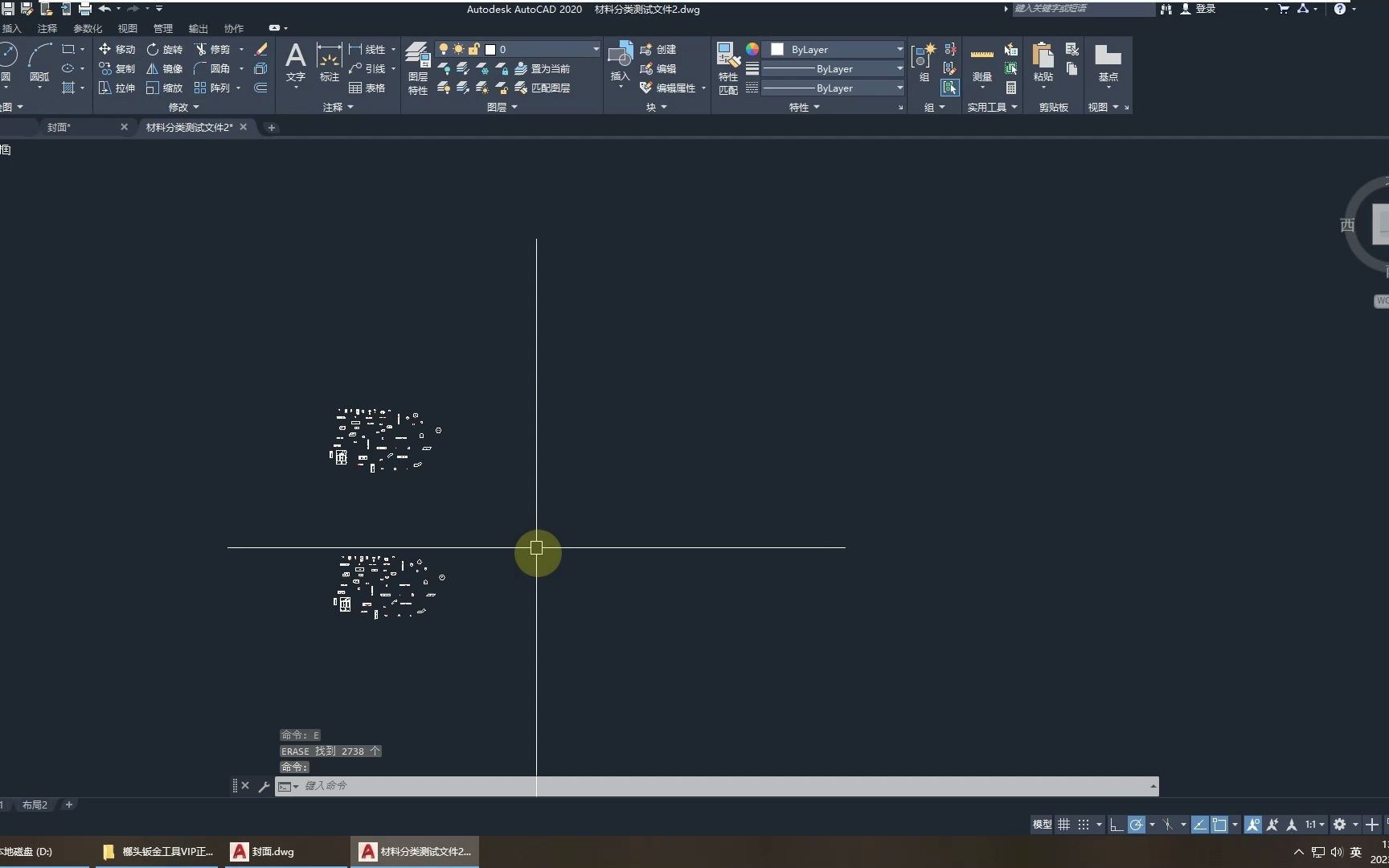 CAD插件 钣金插件 cad钣金工具--材料分类+自动排版组合版