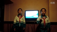 视频:争当一名优秀的小学生