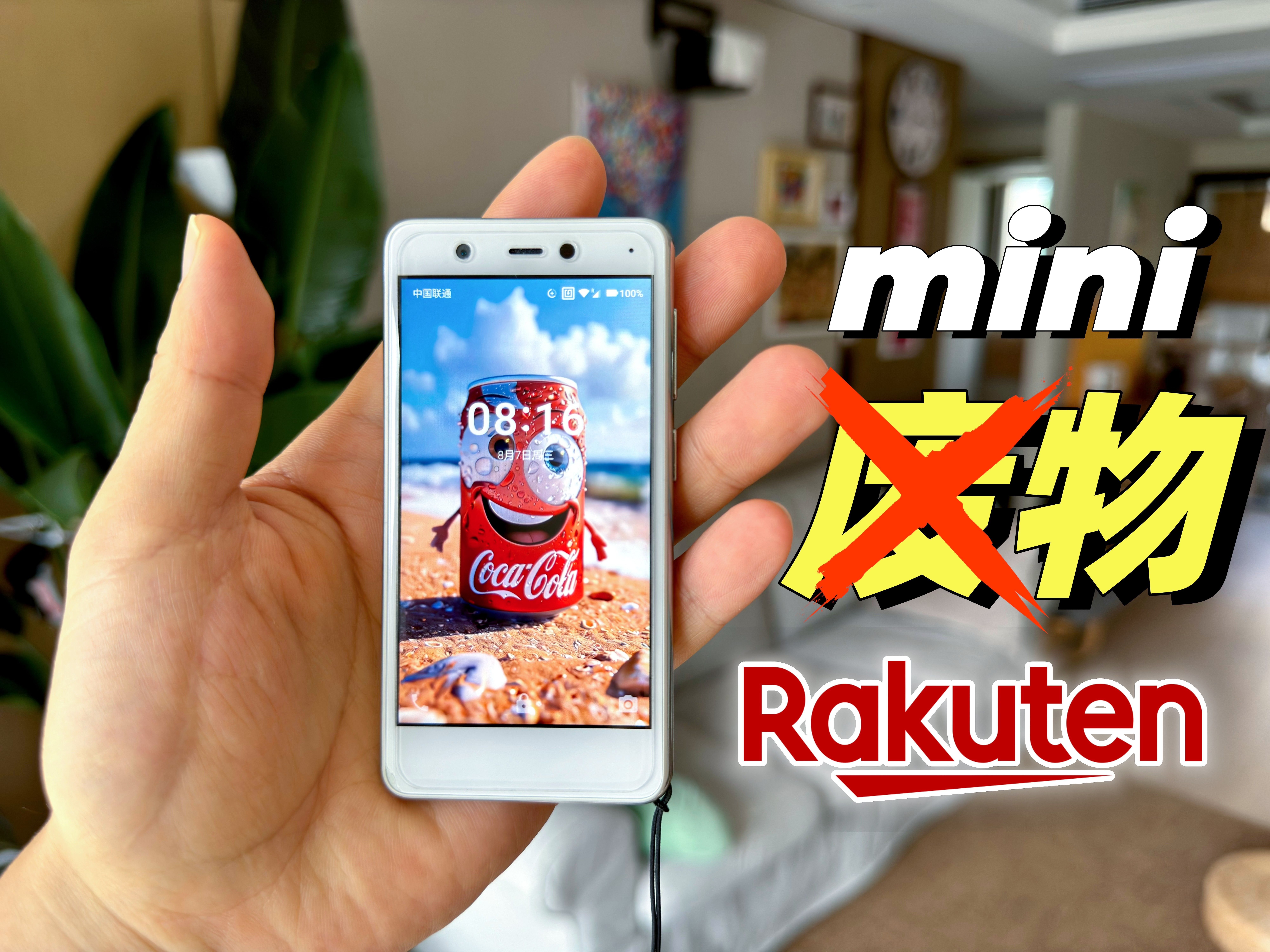 花170元淘了台不到巴掌大的小手机,原以为是个小废物,却居然能当备机...