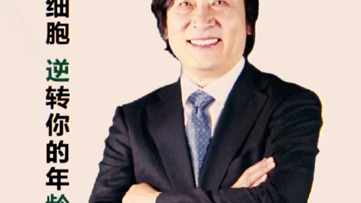...教授,国家教育部长江学者特聘教授,发表论文180多篇,被学术界引用...