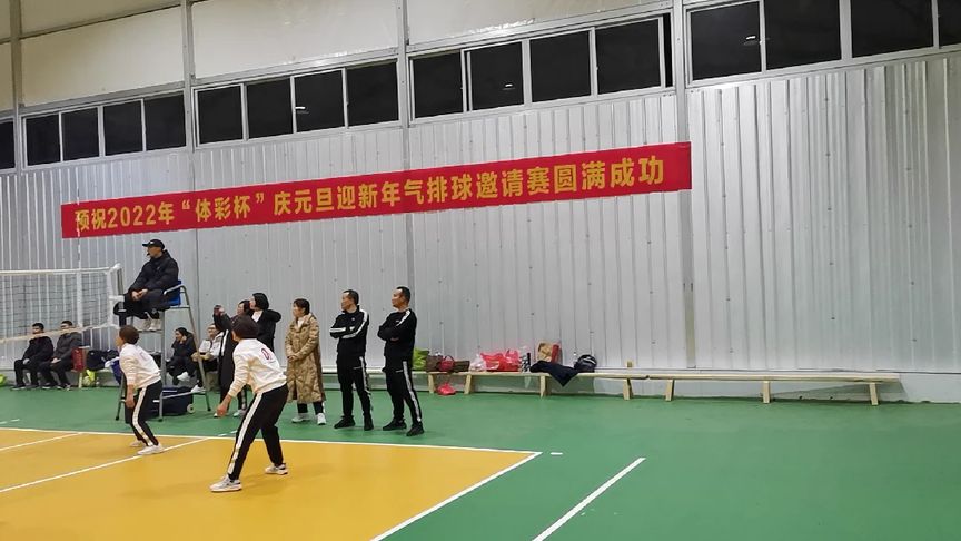 看气排球比赛。规则与硬排还是有点区别。