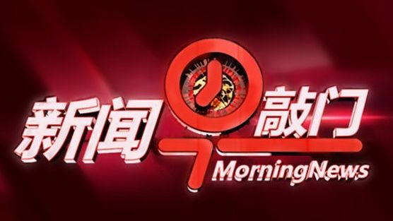 航拍爱好者注意啦!6月起实行无人机实名登记注册