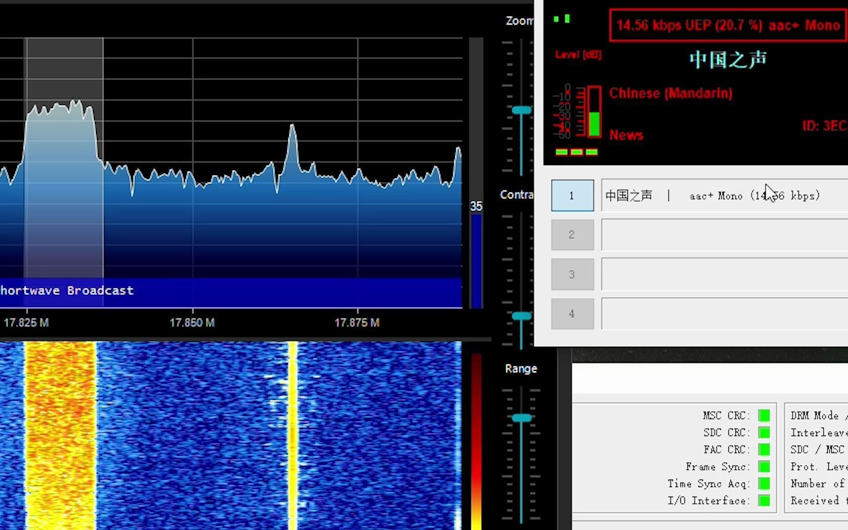 【SDR】HackRF接收DRM短波数字广播