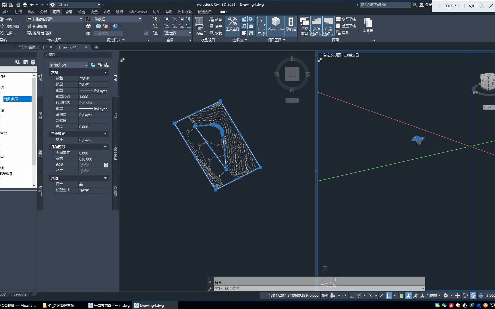 Civil 3D自定义设计曲面计算土方