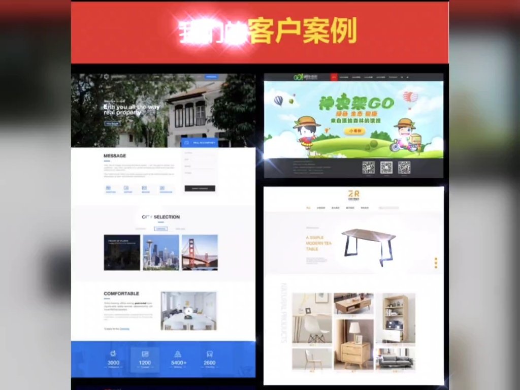 网站/小程序/OA ERP/公众号(有需求您请私)