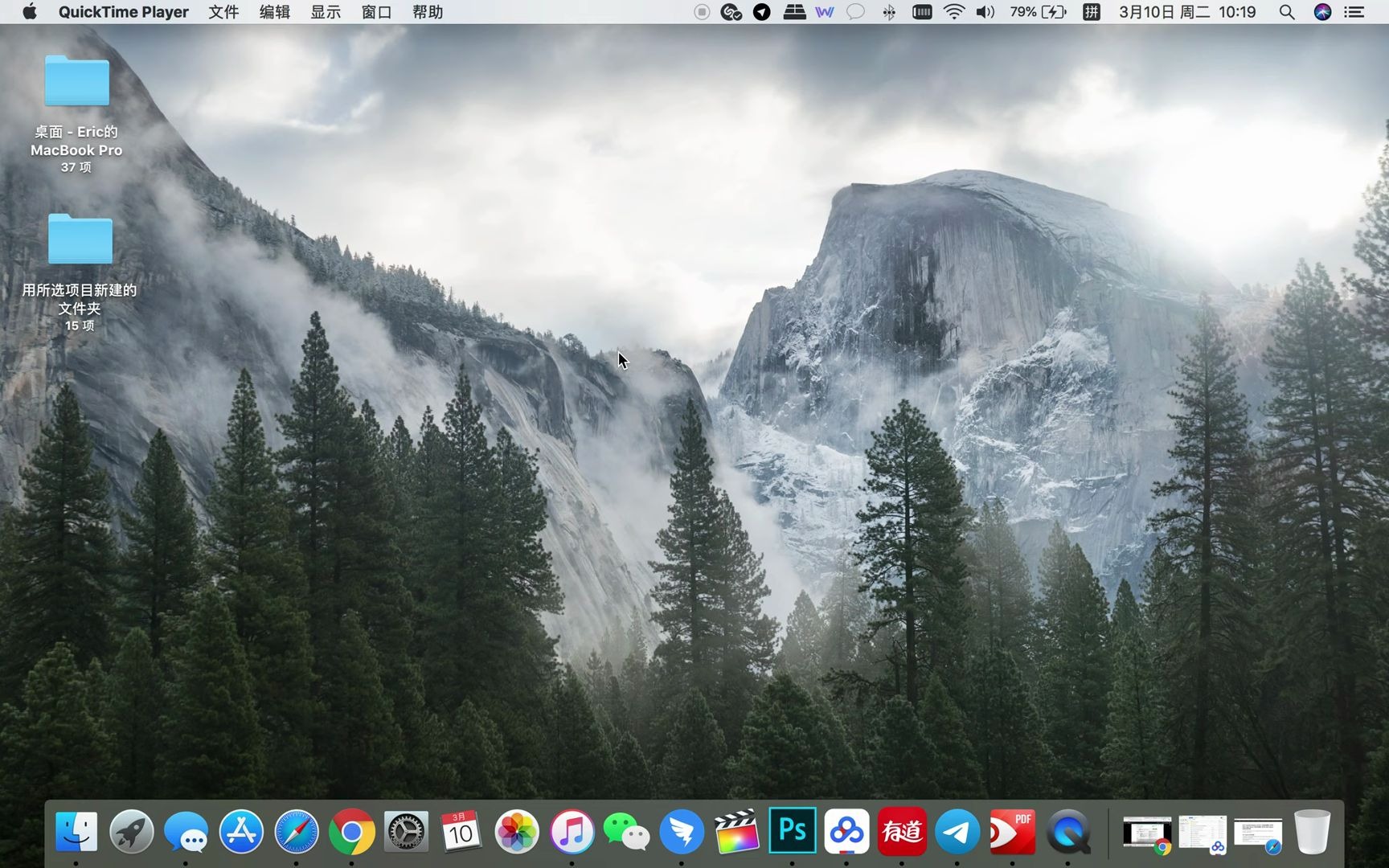 MAC 视频剪辑软件 Final Cut Pro 10.4.7 下载链接