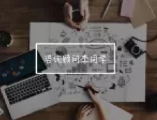 (公众号)累计扣税Excel教程