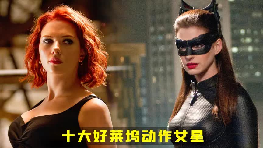 盘点好莱坞十大动作女星,个个都是狠角色,打斗戏丝毫不输男星!