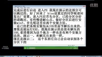 UEFI模式GPT硬盘下安装windows 7 下卷