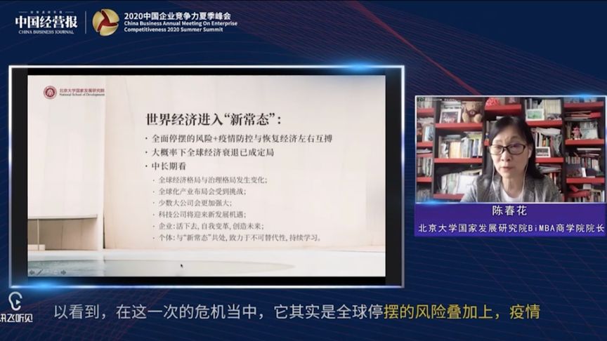 疫情开始全球防控,带来的经济不确定性,全方位影响人们生活方式