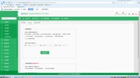 信息设置(邮箱提醒与短信提醒)