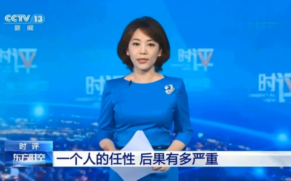 小学道德与法治《法律作用大》公开课 优质课【大单元 新课标】