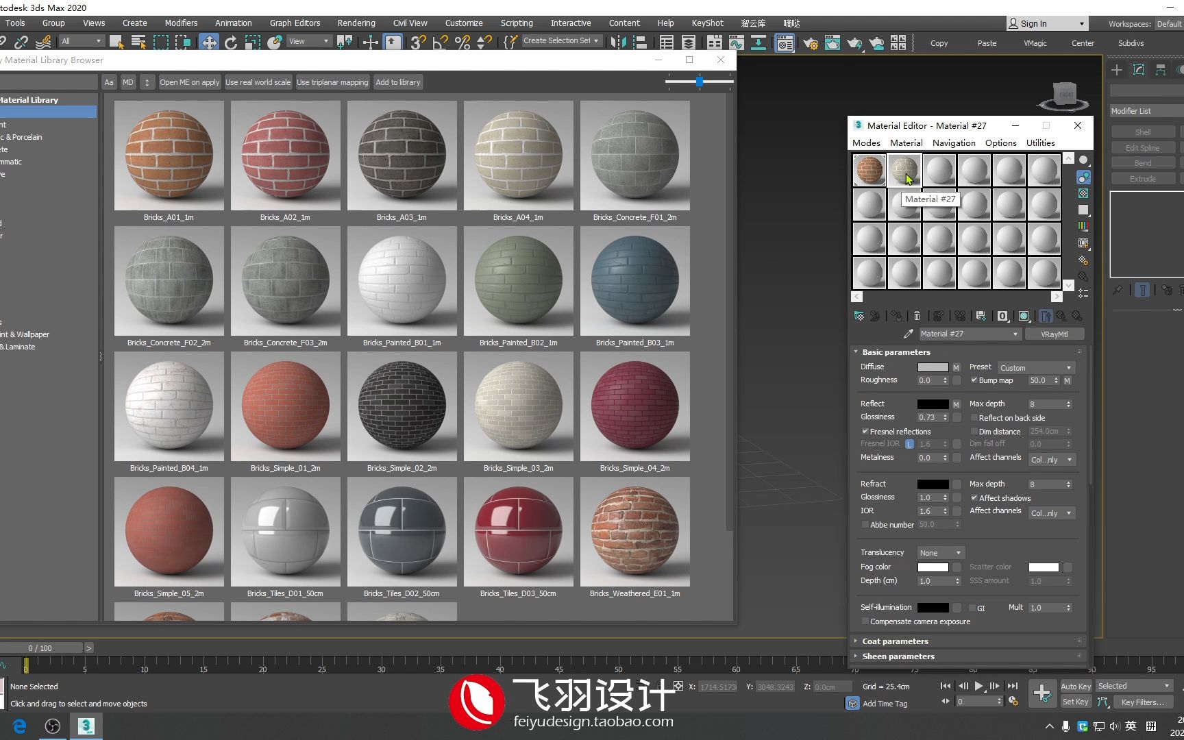 V-Ray5 for 3ds Max官方材质库贴图丢失解决办法