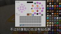 我的世界:今天来开方块,为了合成便捷式转换桌