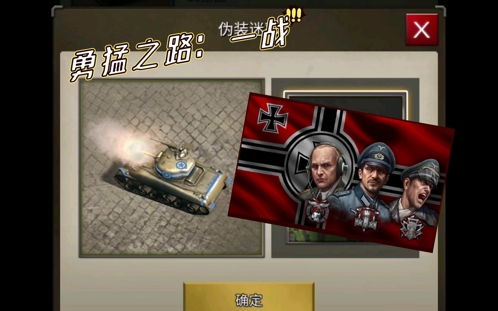 一战德国坦克谢尔曼射速每分钟350fa♂,穿甲爆破一气呵成