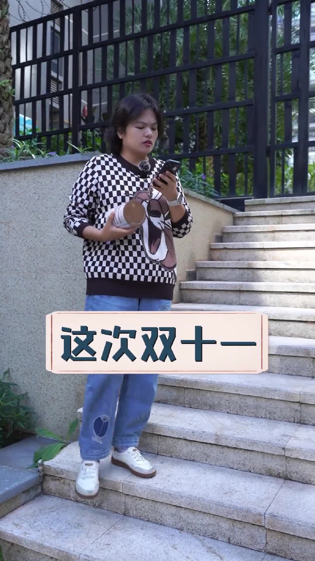 换季碰上双十一,你准