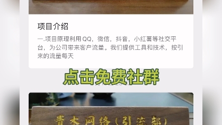 微信群聊在哪里找,聊天群,本地群,行业群