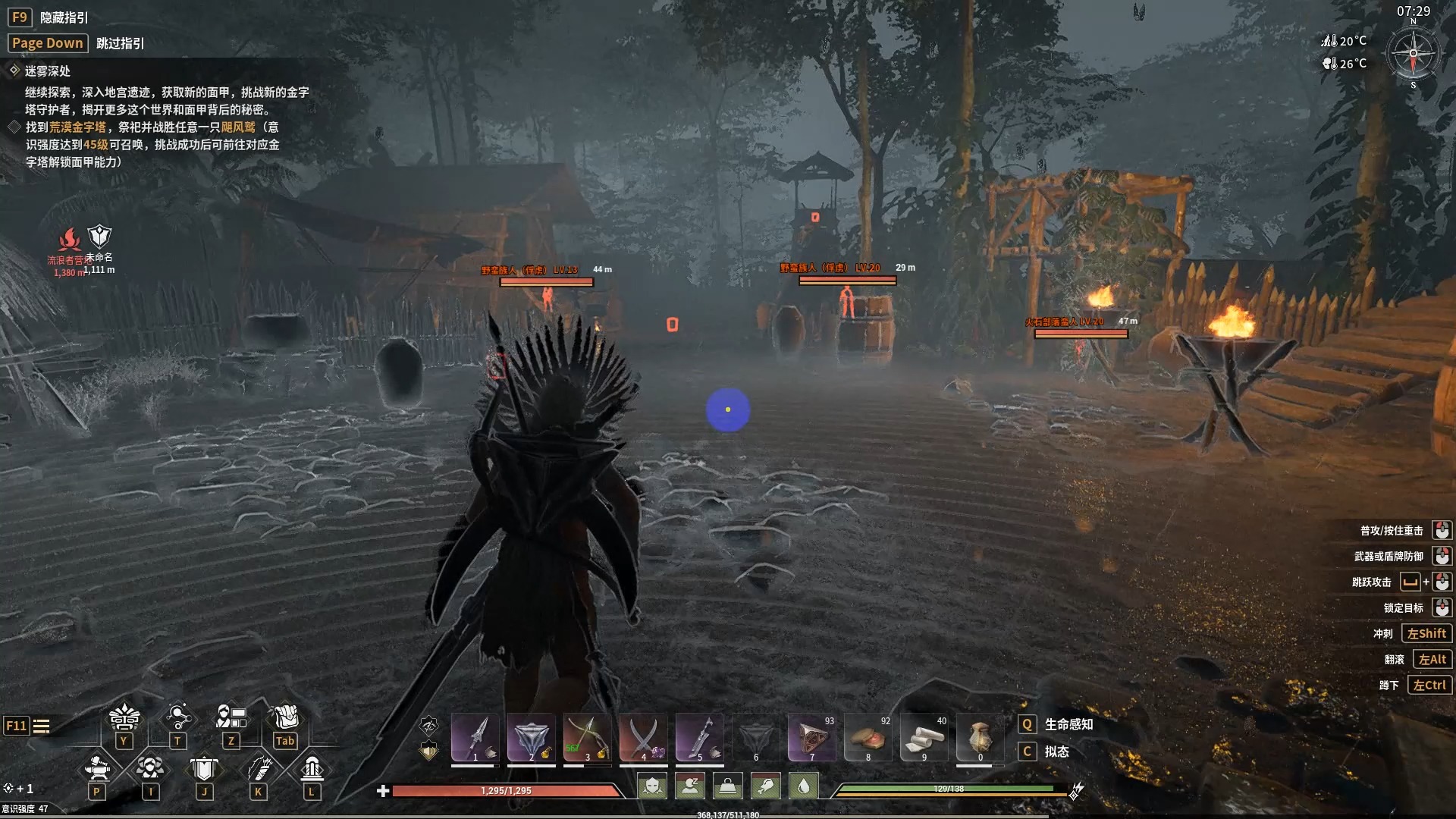 灵魂面甲Soulmask抓了五六天才抓到1个武器制造120级的匠人_游戏...