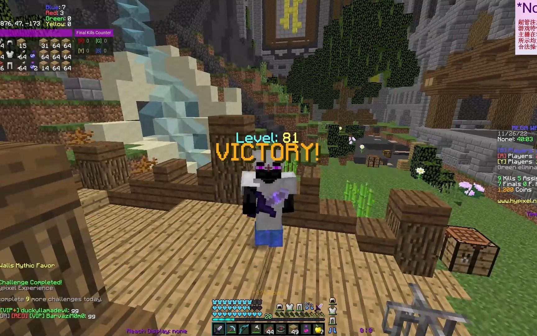 [Megawalls Montage]Cheating Endy的少人局翻盘+Bonus Clip