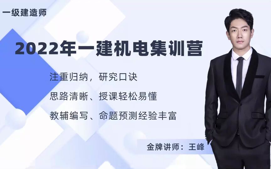28 案例十五 设备采购管理