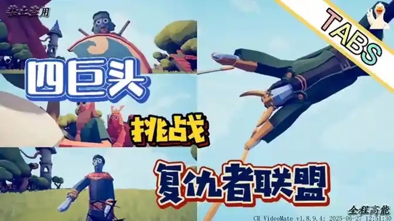 全面战争模拟器:全站四巨头太猖狂了,居然吊打了复仇者联盟!