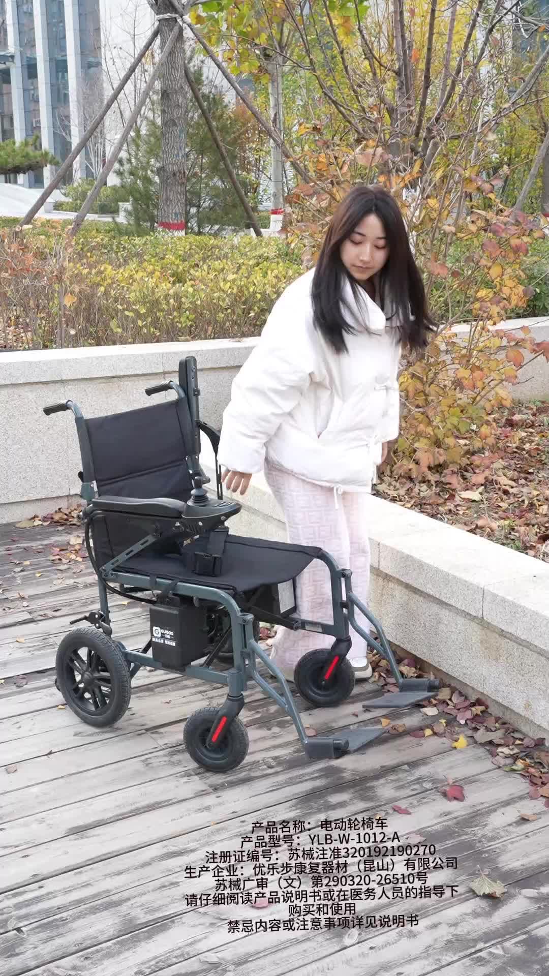 ...这款#电动轮椅 方便使用#老年代步车 #关爱老人 #残疾人 #轮椅人生