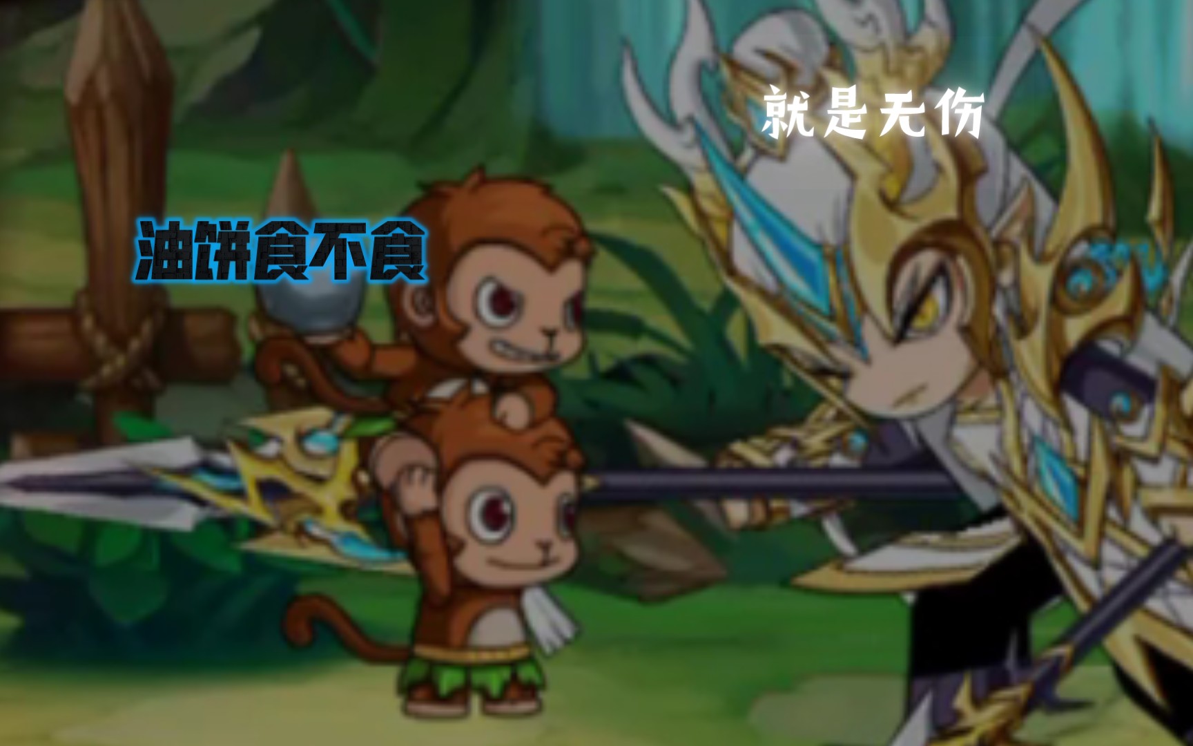 造梦无双:白龙无伤第一期